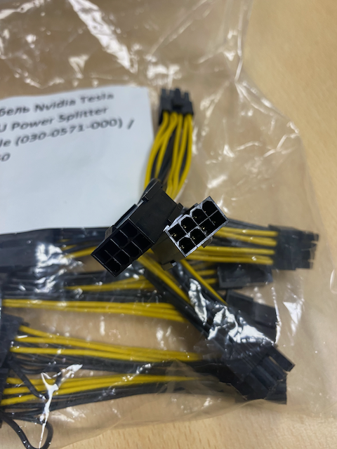 Кабель GPU Nvidia Tesla GPU Power Splitter Cable 10cm (030-0571-000 ...