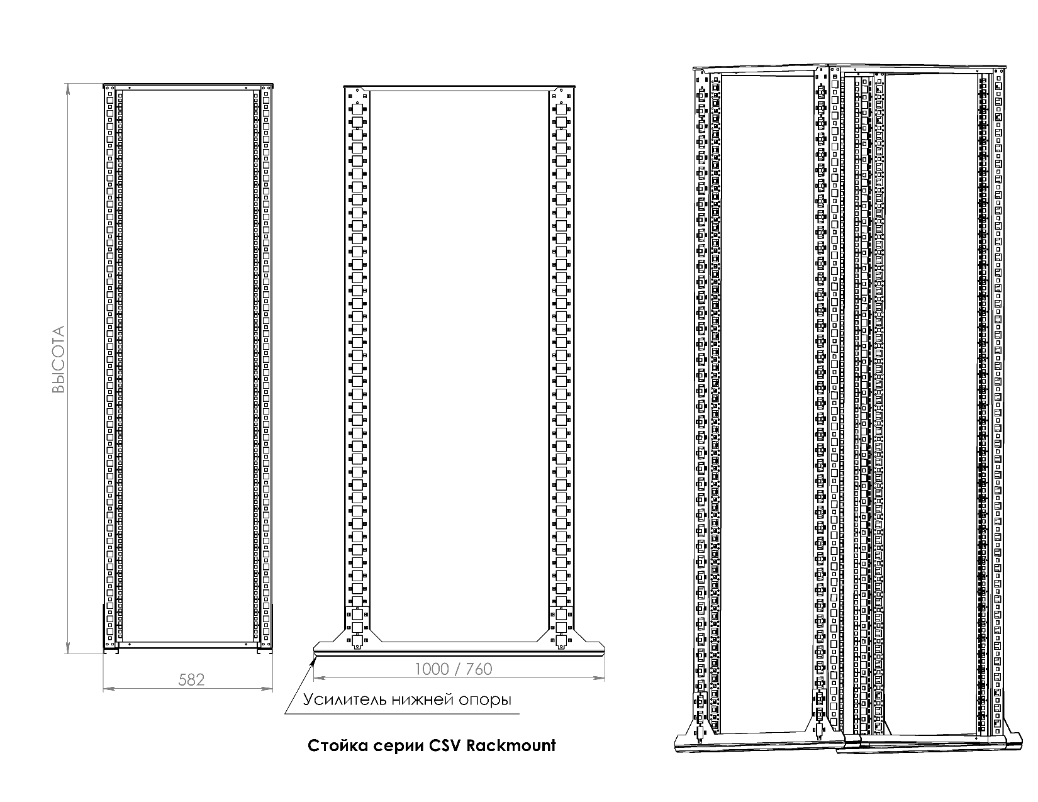 Стойка CSV-64U-400 (32+32) Rackmount Купить по лучшей цене в магазине ...